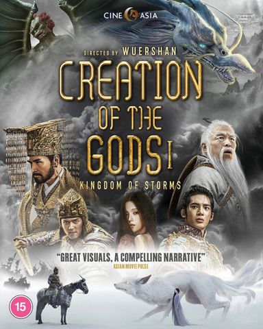 Creation Of The Gods 1 : Kingdom Of Storms (2023) - CeX (UK): - Buy, Sell, Donate